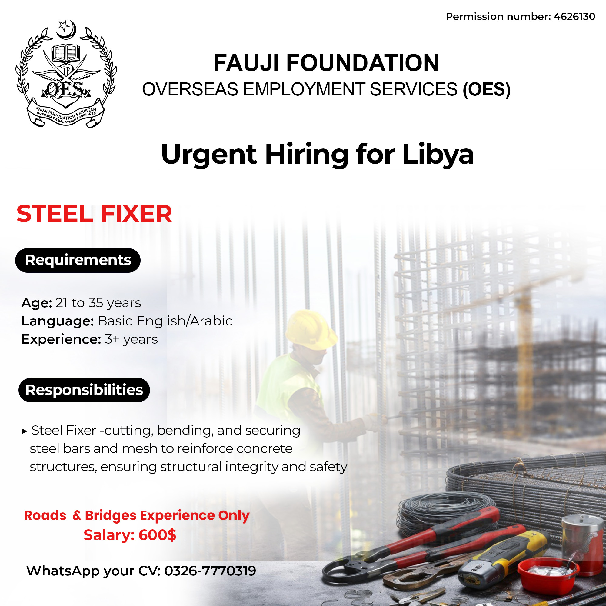 Job vacancy - Skill Development Foundation